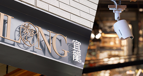 Hikvision AI Solutions and Applications - Case Studies